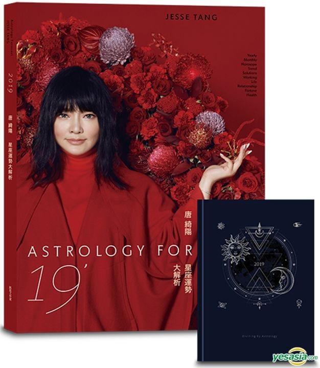 YESASIA: 2019 Jesse Tang Astrology Forecast (Limited) - Jesse Tang, Xun ...