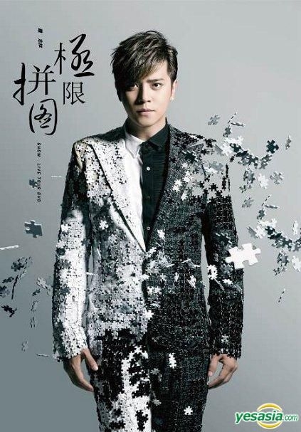 YESASIA: Show Lo Live Tour (Regular Edition) (2DVD) (With Album Poster ...