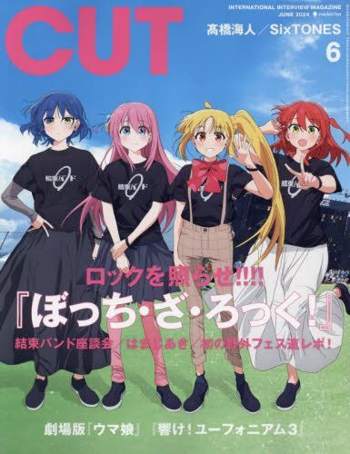 YESASIA: Cut 2024 June - - Japanese Magazines - Free Shipping