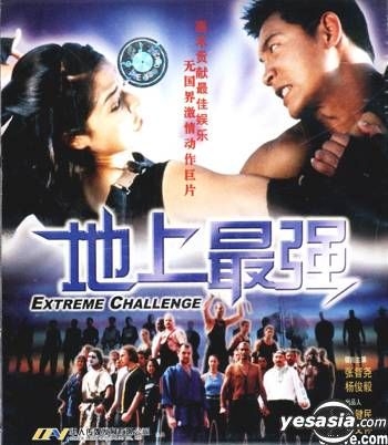 YESASIA: Extreme Challenge (VCD) (China Version) VCD - Ken Chang ...