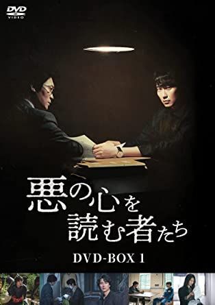 YESASIA: Through the Darkness (DVD) (Box 1) (Japan Version) DVD - Kim Nam Gil, Jin Seon Kyu ...
