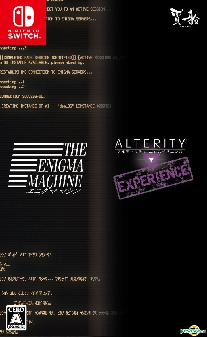 YESASIA: The Enigma Machine & Alterity Experience (Japan Version ...