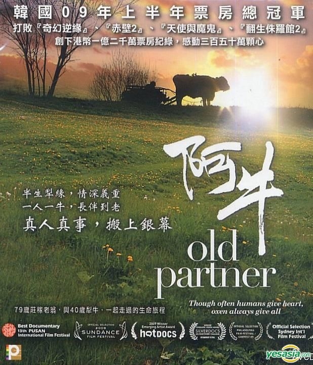 YESASIA: Old Partner (VCD) (Hong Kong Version) VCD - Choi Won Kyun, Lee ...