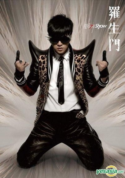 YESASIA: Show Luo 2010 New Album (Commemorate Edition) (With Album ...