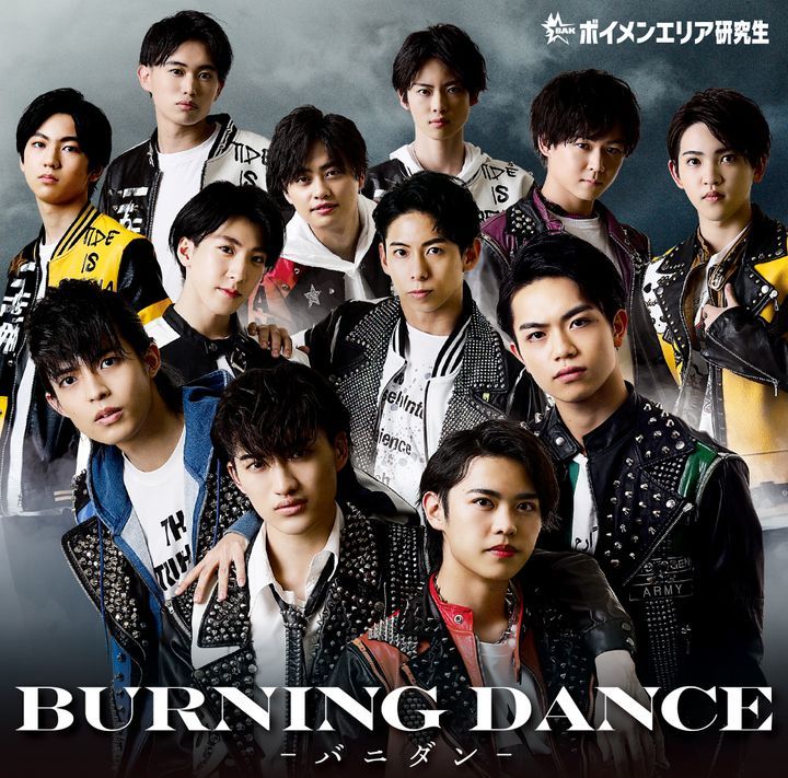 YESASIA : BURNING DANCE (SINGLE+DVD) (初回限定版)(日本版) 鐳射唱片 - BOYS AND MEN 研究生 - 日語音樂 - 郵費全免