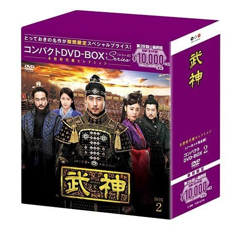 YESASIA: God of War (DVD) (Box 2) (Compact Special Priced Edition ...