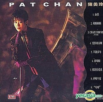 YESASIA: Pat Chan (Reissue Version) CD - Patricia Chan, EMI - Cantonese Music - Free Shipping