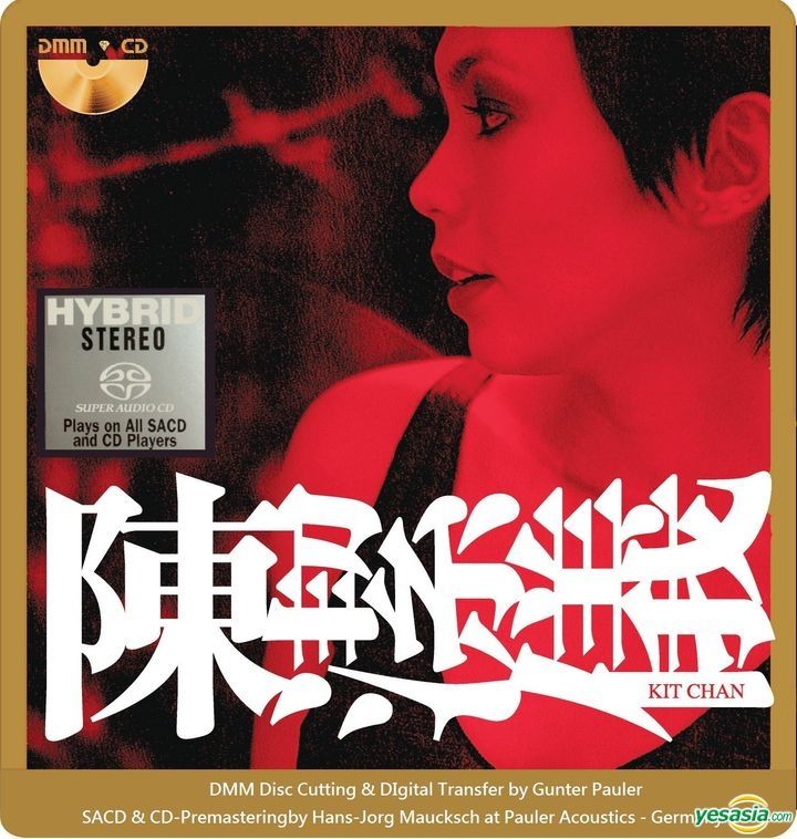 YESASIA: Kit Chan (DMM SACD) Music - Kit Chan, New Century Workshop (HK ...