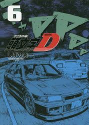 YESASIA: Initial D 6 (New Edition) - - Comics in Japanese - Free Shipping