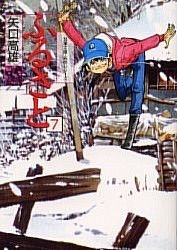 YESASIA: furusato 7 futaba bunko meisaku shiri zu - yaguchi takao ...