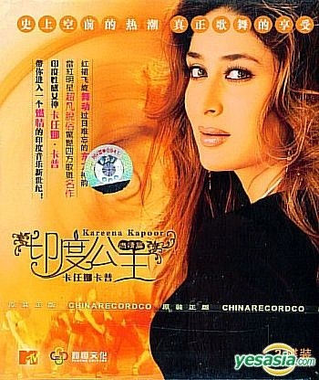 YESASIA: Yin Du Gong Zhu Ran Qing Pian (China Version) CD - Huang Wei Wen, Hei Long Jiang Wen ...