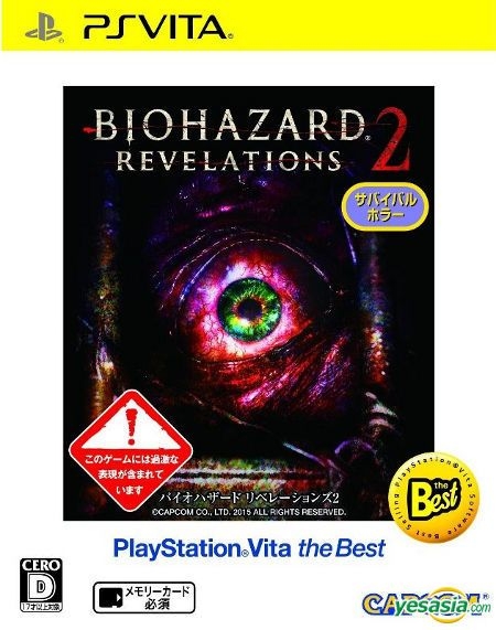 YESASIA: BIOHAZARD REVELATIONS Unveiled Edition 2 (Bargain Edition) (Japan Version) - Capcom ...