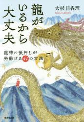 YESASIA: riyuu ga iru kara daijiyoubu riyuujin no atooshi ga hatsudou suru yonjiyuuichi no ...