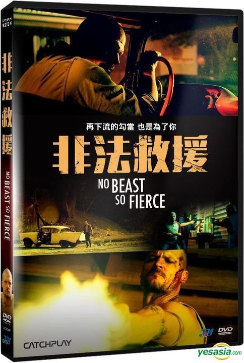YESASIA: No Beast So Fierce (2016) (DVD) (Taiwan Version) DVD - Bailey ...