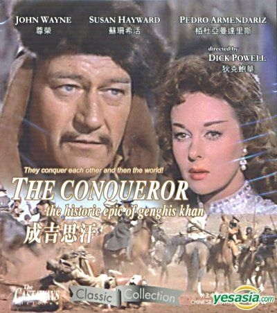 YESASIA: The Conqueror - The Historic Epic Of Genghis Khan (1956) (VCD ...