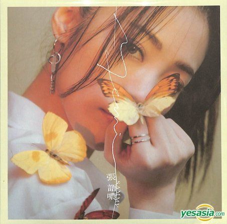 YESASIA: Memi CD - Sammy Chang, Uptown Entertainment - Mandarin Music ...