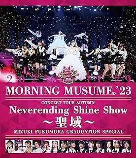 YESASIA: Morning Musume. '23 Concert Tour Autumn -Neverending Shine ...