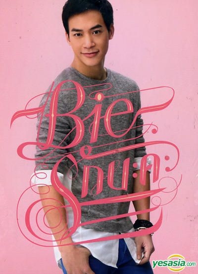 YESASIA: Bie : Ruk Na Ka (CD+Photobook) (Thailand Version) CD - Bie ...