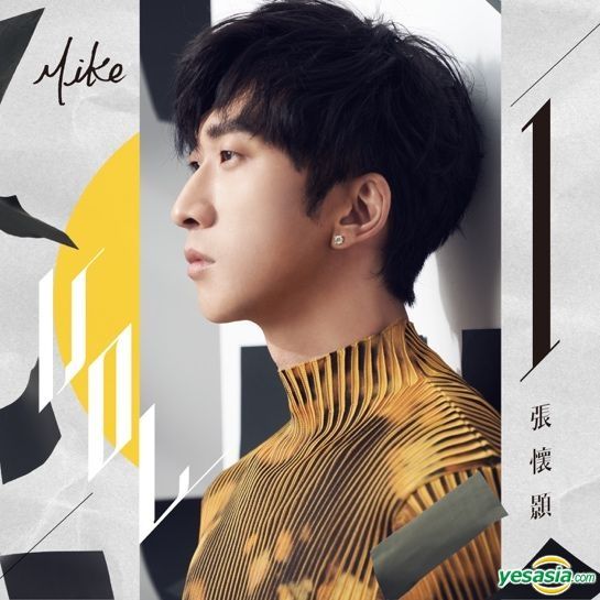 YESASIA: Mike VOL.1 CD - Mike Zhang, Ocean Butterflies - Mandarin Music ...