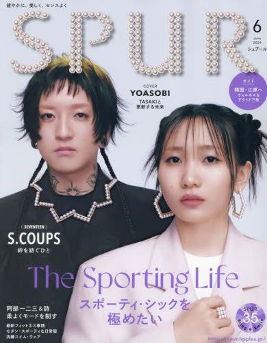 YESASIA: SPUR 04687-06 2024 - YOASOBI, Ji Ying She - Japanese Magazines - Free Shipping