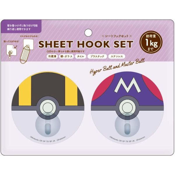 YESASIA: Pokemon Sheet Hook Set (Hyper Ball & Master Ball) - T'S ...