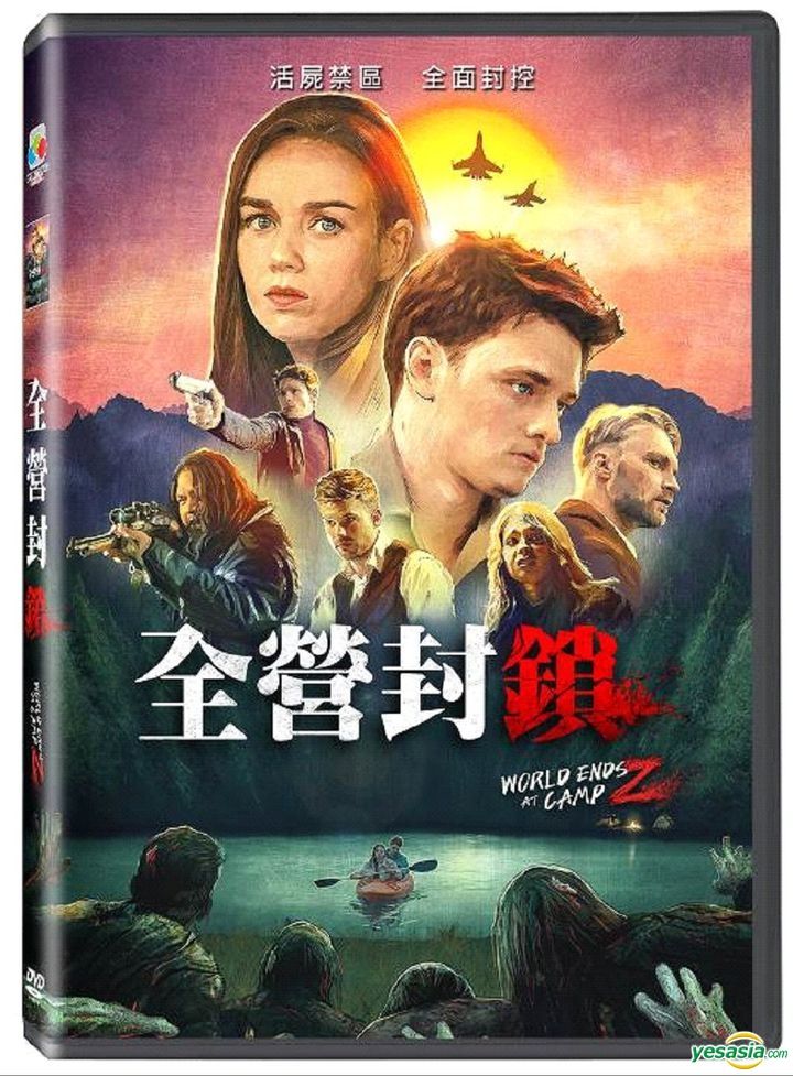 YESASIA : 全營封鎖 (2021) (DVD) (台灣版) DVD - Anne-Carolyne Binette, Michael ...
