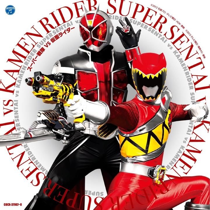 YESASIA: CD Twin SUPER Sentai VS Kamen Rider (Japan Version) Music ...