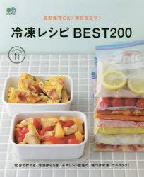 YESASIA: chiyouki hozon o ke mainichi yakudatsu reitou reshipi besuto ...