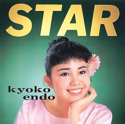 YESASIA: Yumemiru Star +3 (First Press Limited Edition) (Japan Version) CD - endoukyouko, Victor ...