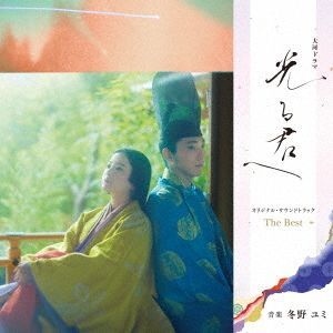 YESASIA: NHK Drama Hikaru Kimi e Original Soundtrack The Best (Japan Version) CD - Tono Yumi ...