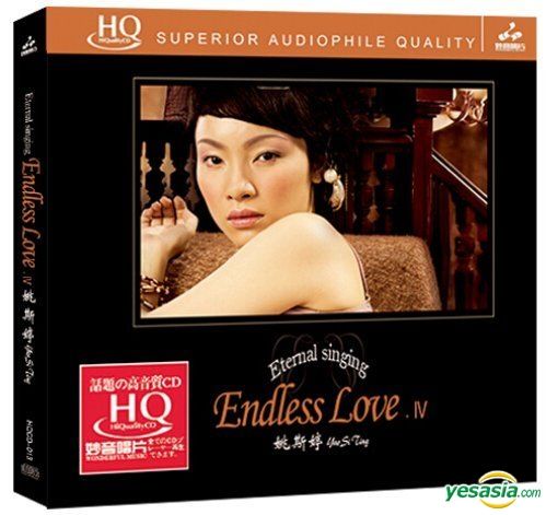 YESASIA : Endless Love IV (HQCD) (中國版) 鐳射唱片 - 姚斯婷, 妙音唱片 - 國語音樂 - 郵費全免