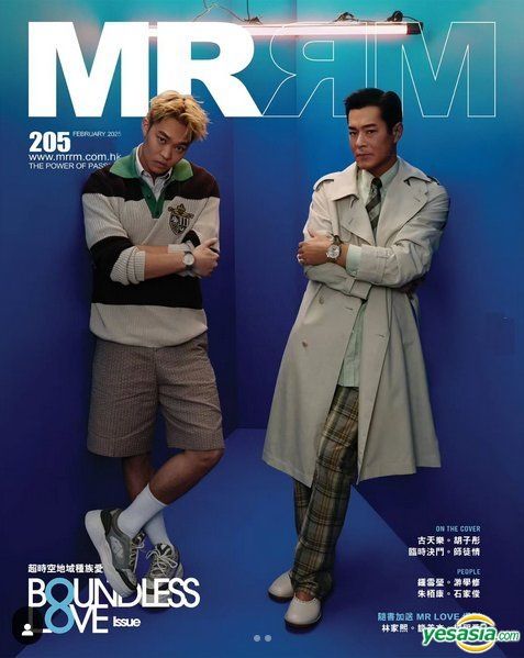 YESASIA : MRRM HK Issue 205 - 2025年2月 (封面B - 古天乐, 胡子彤) 海报/写真集 - 古天乐, 林家熙 - 华人明星精品 - 邮费全免