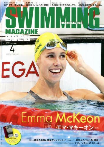 YESASIA: Swimming Magazine 05493-04 2022 - - Japanese Magazines - Free ...