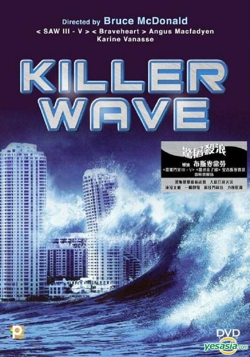 YESASIA: Killer Wave (DVD) (Hong Kong Version) DVD - Vanasse Karine ...