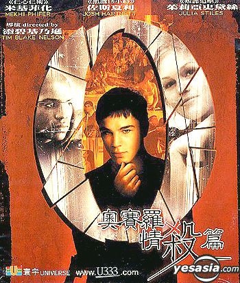 YESASIA: O (2001) (VCD) (Hong Kong Version) VCD - Josh Hartnett, Mekhi ...