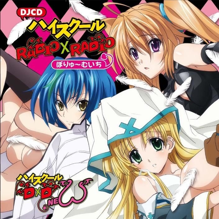 YESASIA: High School DxD NEW" Web Radio DJCD High School RADIO x RADIO Vol.1 (Japan Version ...