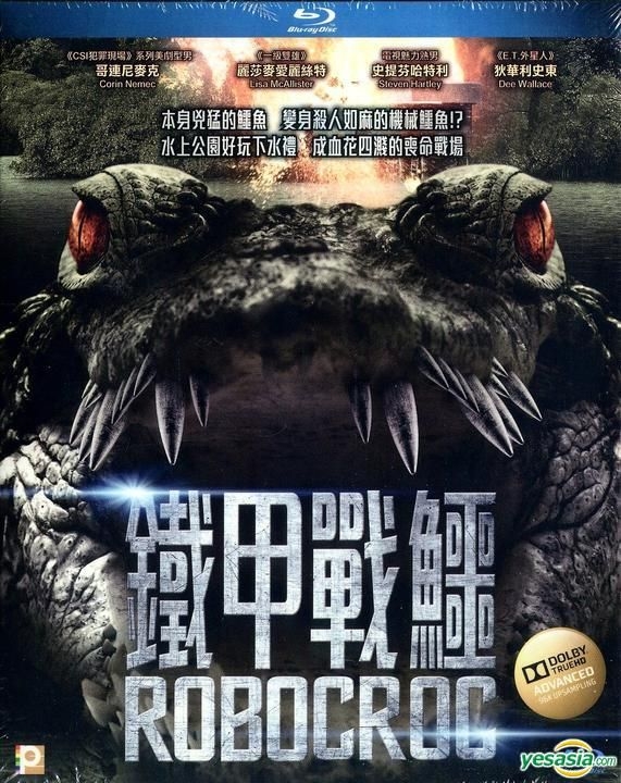 YESASIA: Robocroc (2013) (Blu-ray) (Hong Kong Version) Blu-ray - Corin ...