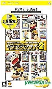 YESASIA: Piposaru Academia 2 (Bargain Edition) (Japan Version) - Sony Computer Entertainment ...