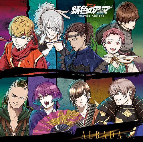 YESASIA: ALBADA (First Press Limited Edition) (Japan Version) Music ...