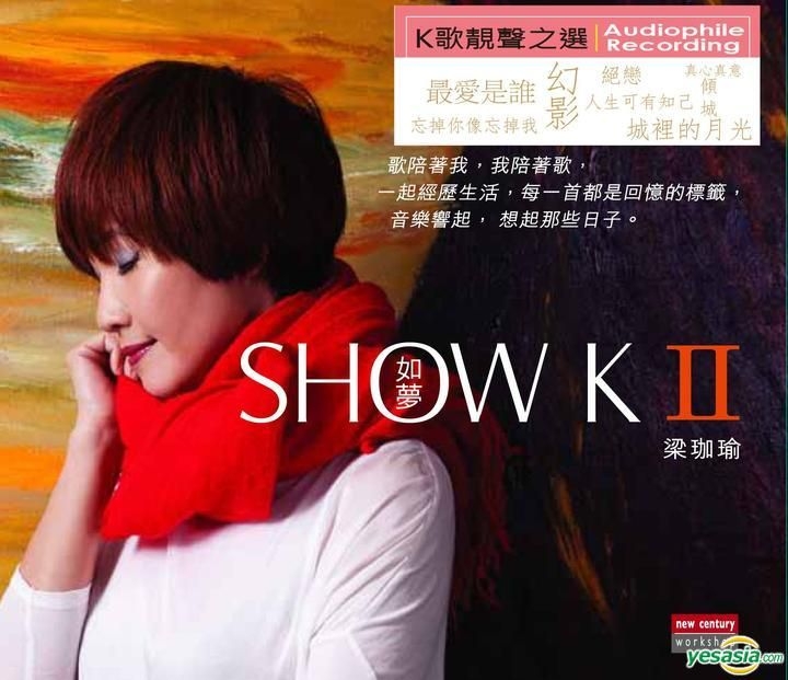 YESASIA: Show K II CD - Pony Leung, New Century Workshop (HK) - Cantonese Music - Free Shipping ...