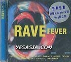 YESASIA: Rave Fever CD - English Songs, VMP - Western / World Music ...