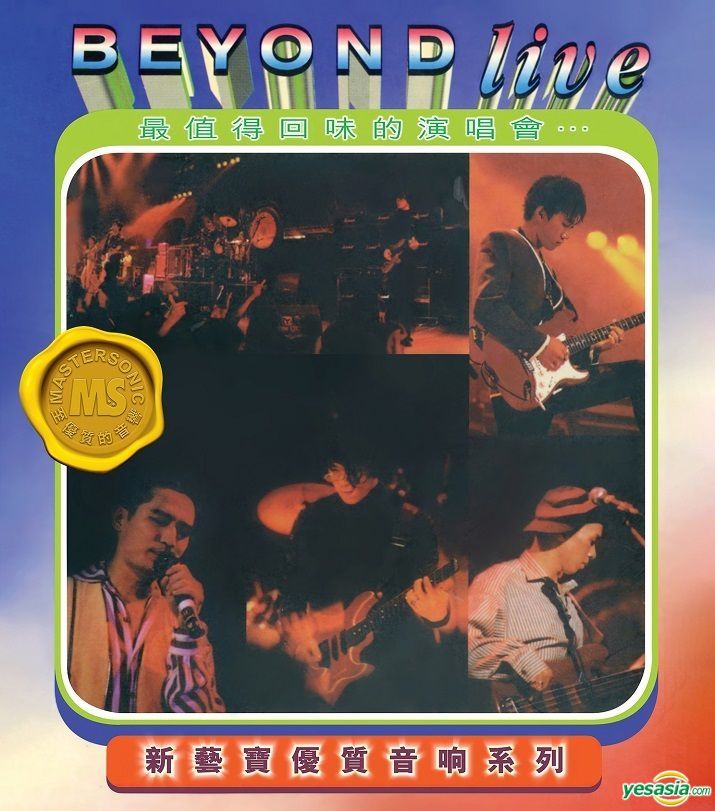 YESASIA : 寶麗金88極品音色系列 - Beyond Live (2CD) (2023復刻版) 鐳射唱片 - Beyond, 環球唱片(香港) - 粵語音樂 - 郵費全免