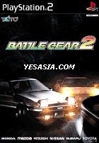 YESASIA: BATTLE GEAR 2 (Japan Version) - Taito, Taito - PlayStation 2 ...
