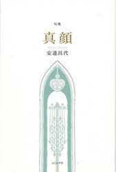 YESASIA: magao kushiyuu daisanji aki soushiyo dai3ji aki soushiyo ...