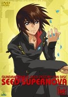 YESASIA : Gundam SEED & SEED DESTINY Fan Disc SEED SUPERNOVA ist (DVD ...
