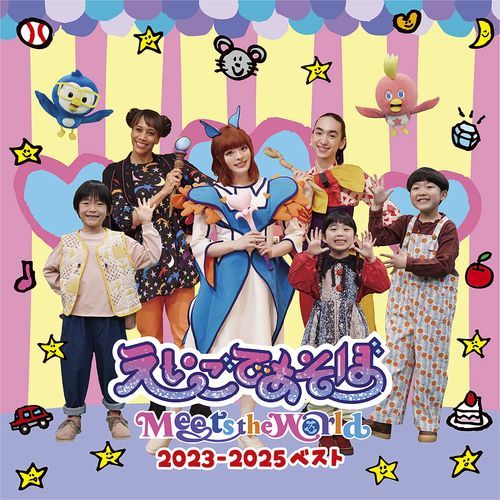 YESASIA: English de Asobo Meets the World 2023-2025 BEST (Japan Version ...