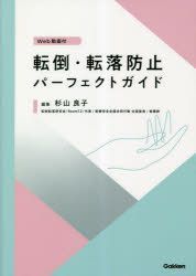 YESASIA: tentou tenraku boushi pa fuekuto gaido - sugiyama yoshiko ...