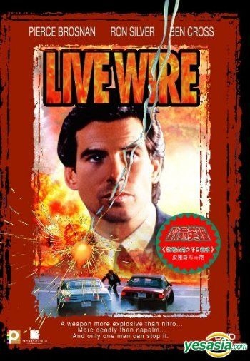 YESASIA: Live Wire (1992) (VCD) (Hong Kong Version) VCD - Pierce ...