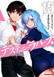 YESASIA: desuteini raba zu 15 15 ke shi dei etsukusu KCDX shiyuukan shiyounen magajin - kazutaka ...