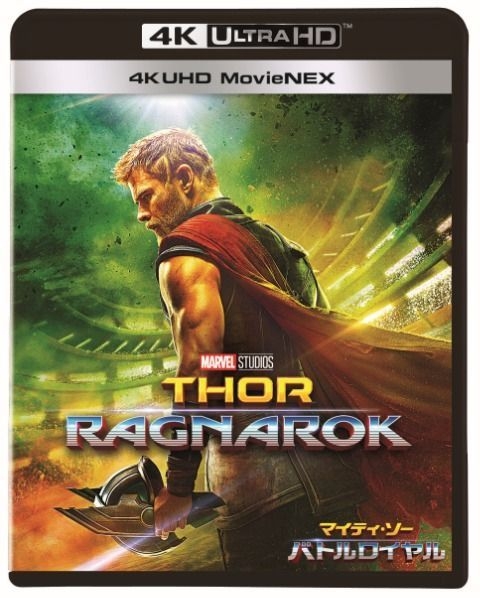 YESASIA: Thor: Ragnarok (MovieNEX + 4K Ultra HD + 3D Blu-ray + Blu-ray) (Japan Version) Blu-ray ...